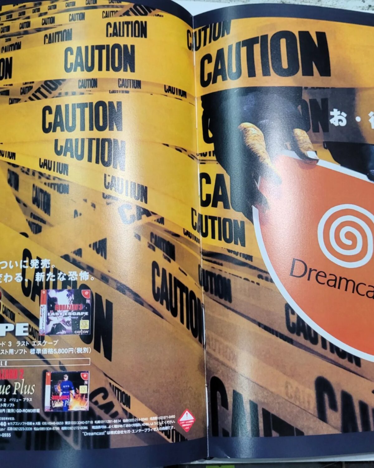 ARTBOOK BIOHAZARD / RESIDENT EVIL CAPCOM – Museum Games